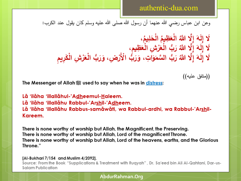 The Supplication of distress (Du`aa·ul-Karb) – Authentic Dua & Dhikr