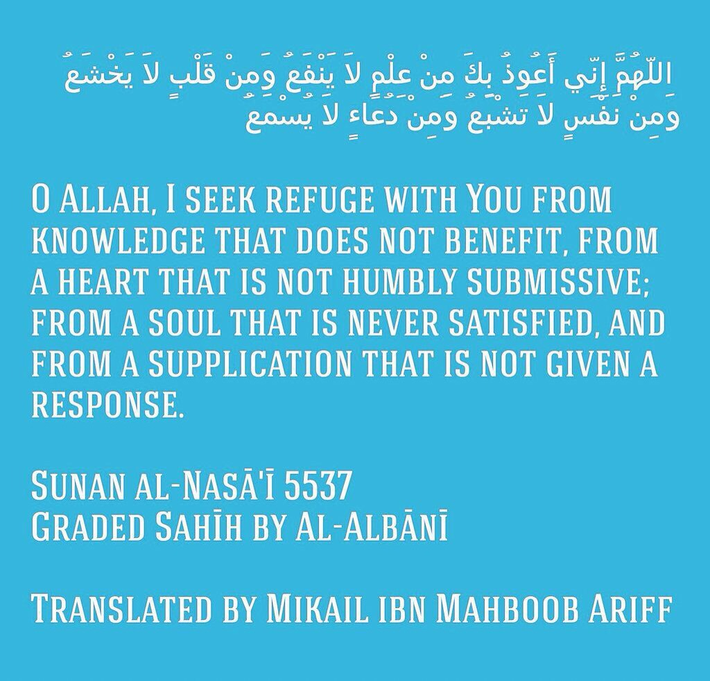 IMG_2380-0 – Authentic Dua & Dhikr